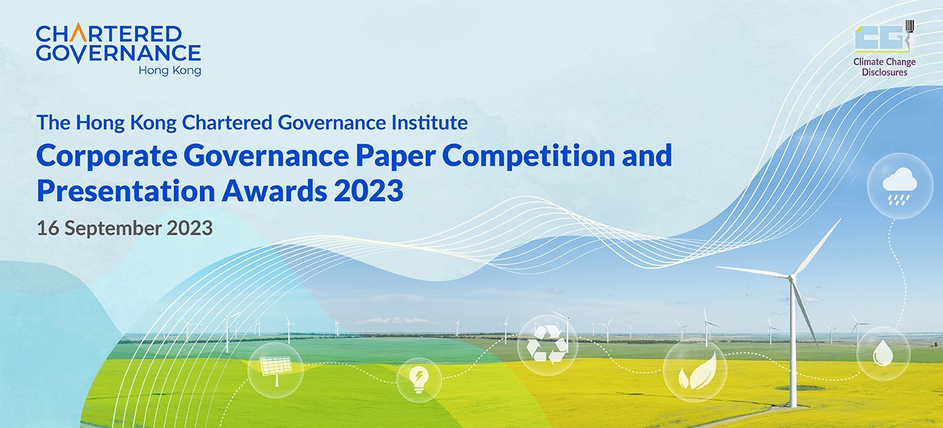HKCGI - Corporate Governance Paper Competition and Presentation Awards